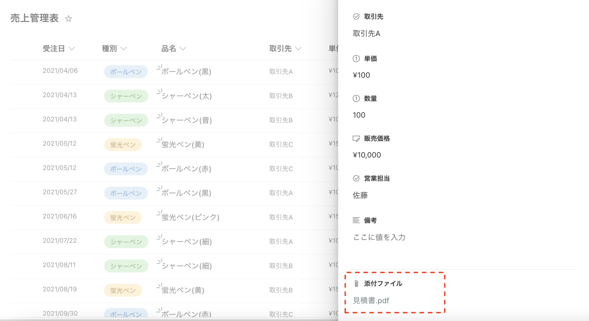 Power Apps Sharepointリストの一覧表示から添付ファイルダウンロードを行う方法|テックアップライフ