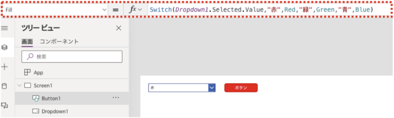 [Power Apps]ビジュアル解説 If, Switch関数｜テックアップライフ