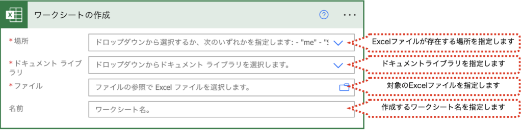 power-automate-excel-online-for-business